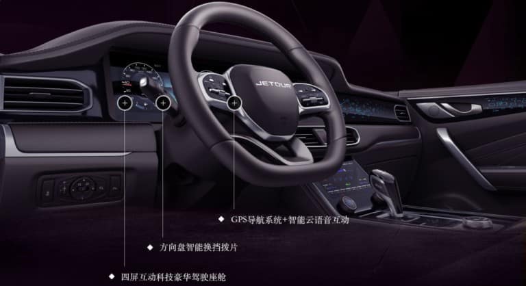 Este es el nuevo Jetour X95, otro SUV de lujo de origen chino