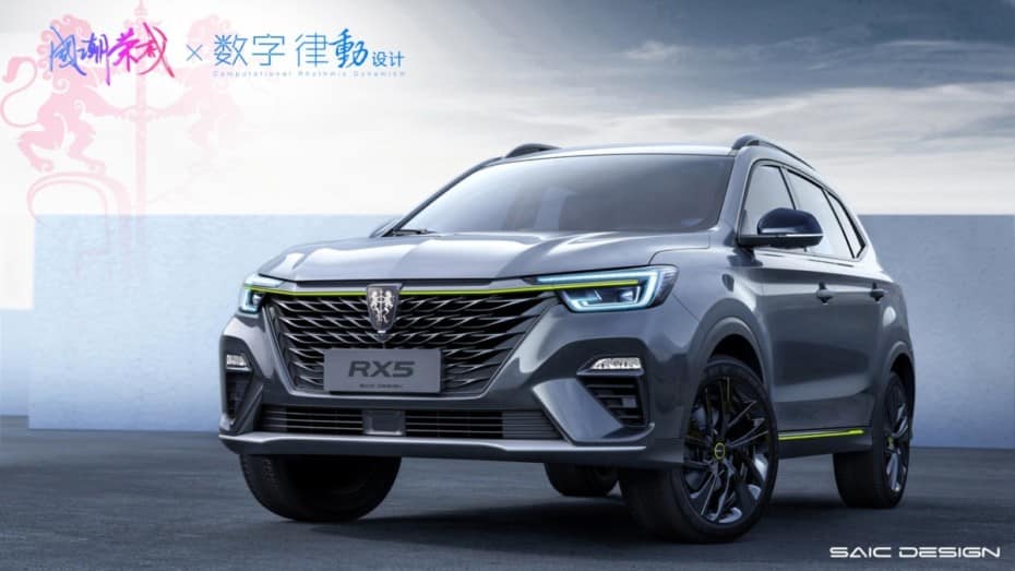 Roewe presenta el RX5 Plus